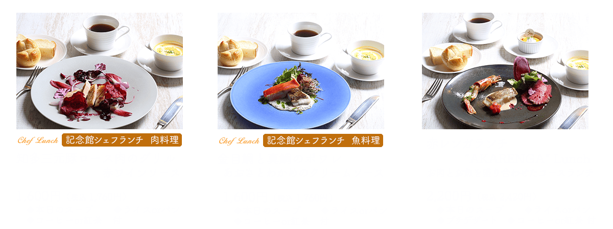 【名古屋のレストラン】ブリックエイジ -BrickAge- 公式サイト