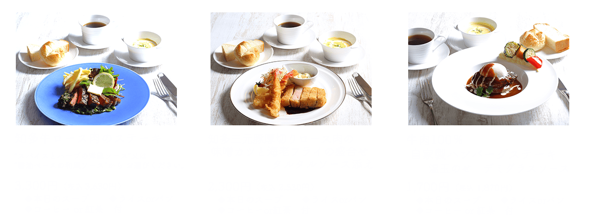 【名古屋のレストラン】ブリックエイジ -BrickAge- 公式サイト